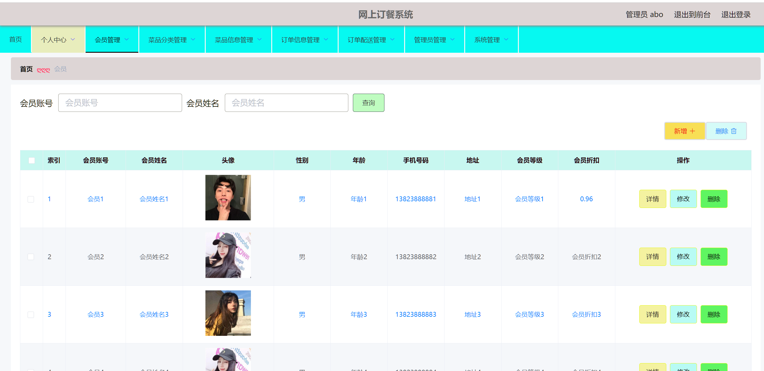 GitHub - catnipculture/foodorder: 基于springboot的网上订餐管理系统